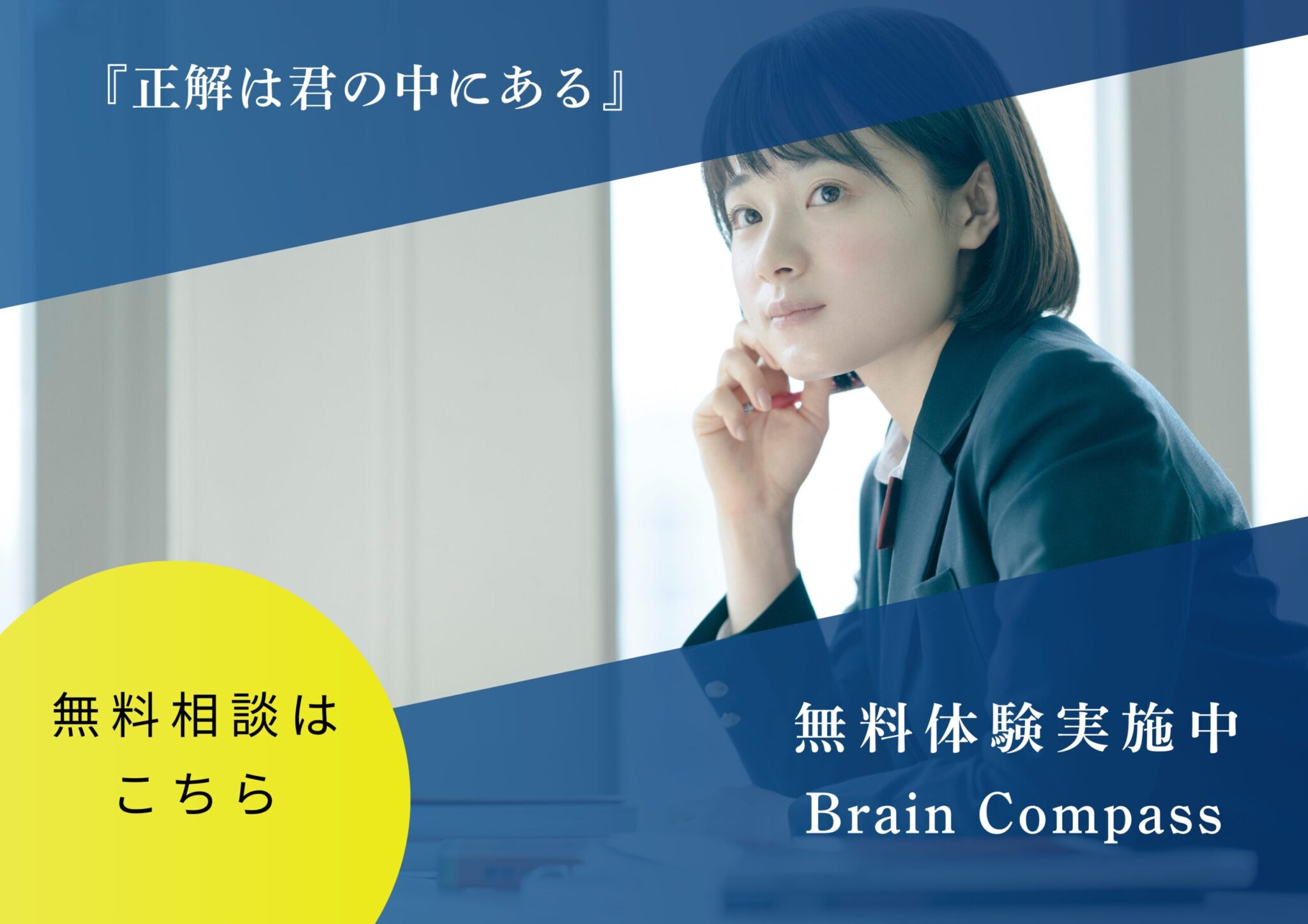 GMARCHの本当の序列はこれだ！偏差値・就職・人気で見る最新ランキング2025 | Brain Compass
